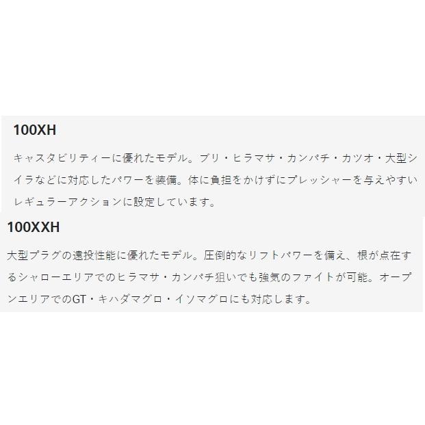 がまかつ ラグゼ ショアゴリラR 100XXH / ショアジギングロッド (SP) :4549018646573:フィッシング釣人館 Yahoo!店 - 通販 - Yahoo!ショッピング