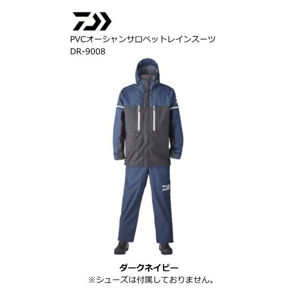 DAIWA（ダイワ） PVCオーシャンサロペットレインスーツ DR-9008 ダークネイビー 2XL / daiwa / 釣具 : フィッシング釣人館 Yahoo!店 - 通販 - Yahoo ...