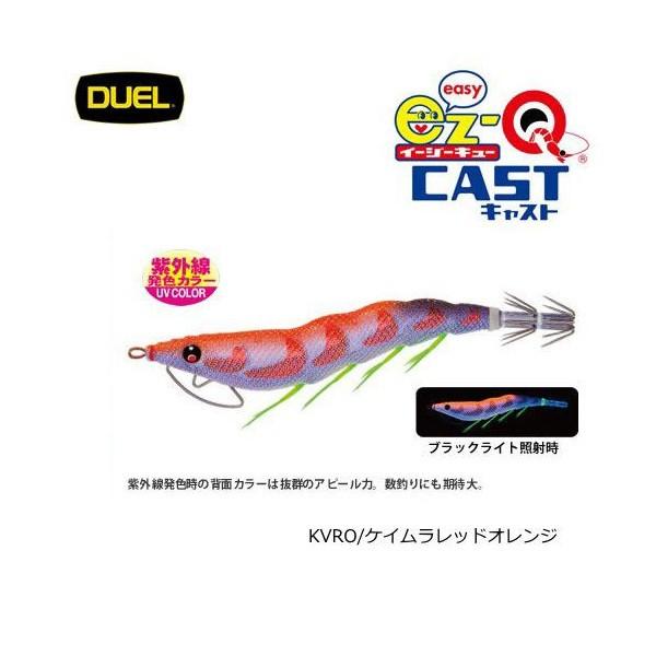 DUEL デュエル EZ-Q キャスト 3.5号 布巻タイプ /KVRO：ケイムラレッドオレンジ / 釣具 : フィッシング釣人館 Yahoo ...