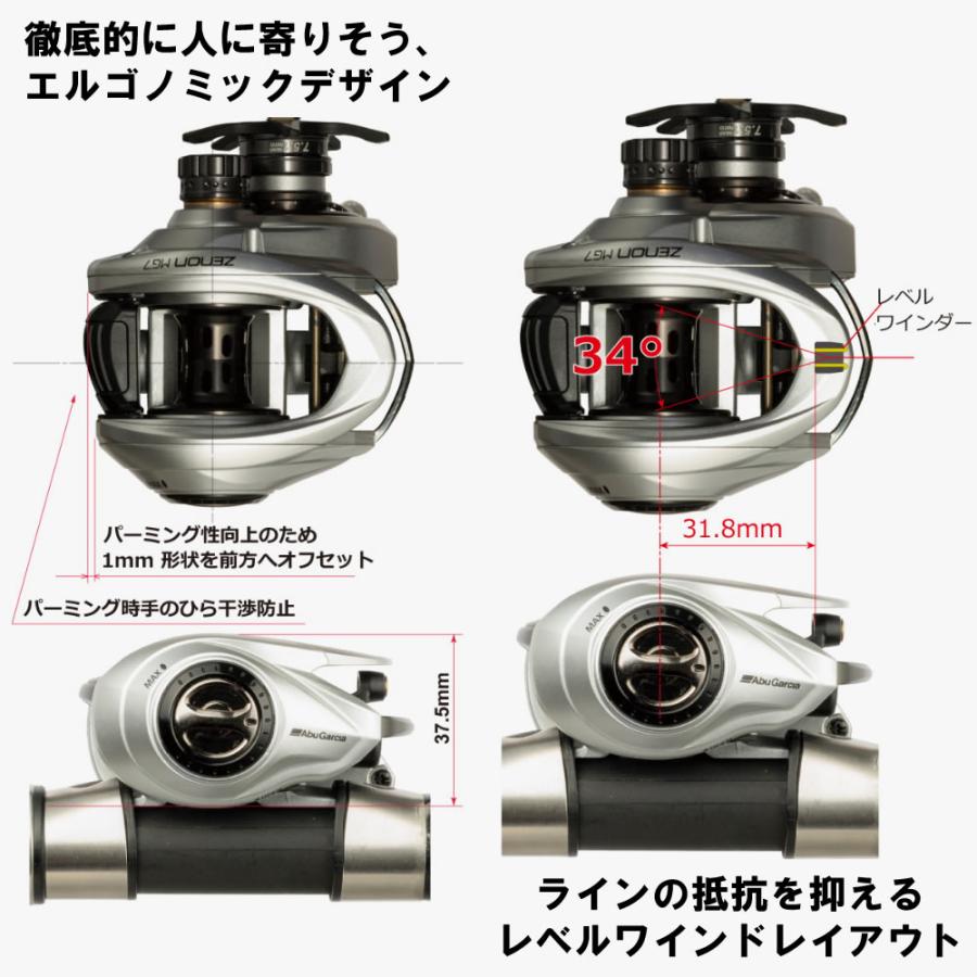 Abu Garcia アブガルシア ゼノン ZENON MG7-L 左ハンドル (ベイトリール)【送料無料】 : フィッシング遊web店 - 通販 - Yahoo!ショッピング