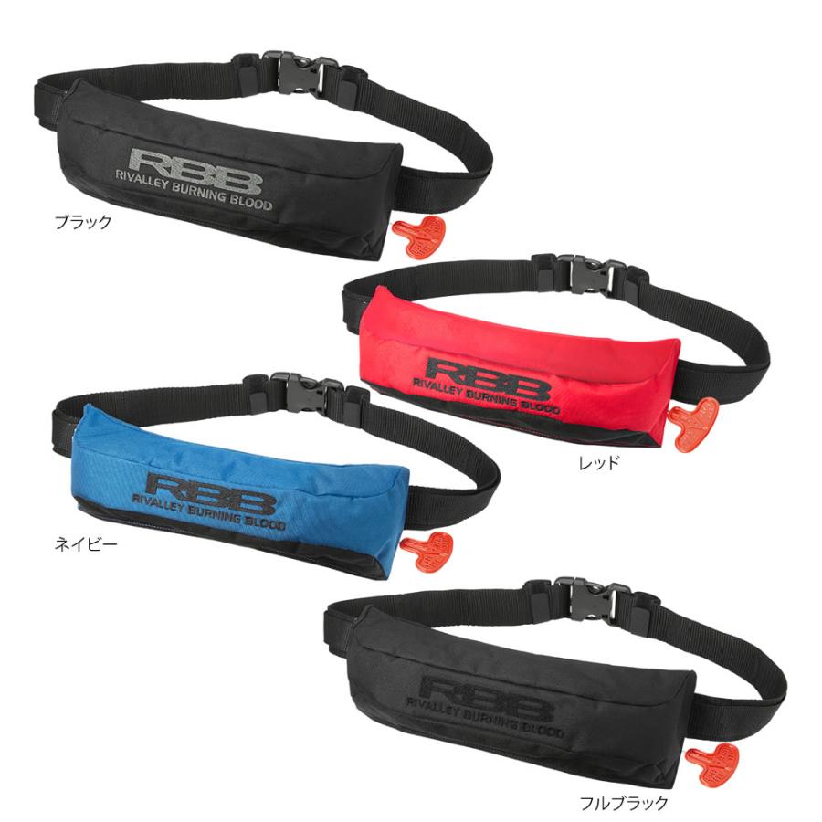 リバレイ RBB コンパクトエアーライフベルト #7740 (自動膨張 ライフジャケット 桜マーク 国土交通省認定)【送料無料】 : フィッシング遊web店 - 通販 - Yahoo!ショッピング