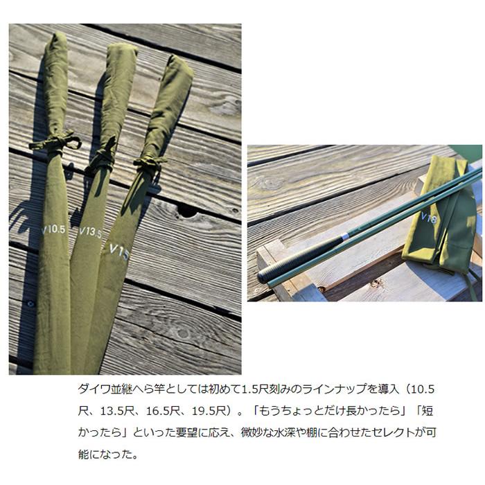 ダイワ ヘラ HERA V 9 (へら竿 のべ竿)【送料無料】 : フィッシング遊web店 - 通販 - Yahoo!ショッピング