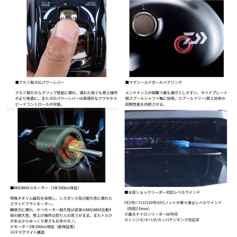 ダイワ 23 シーボーグ G400J (Daiwa 電動リール 釣り 右ハンドル)【送料無料】 : フィッシング遊web店 - 通販 - Yahoo!ショッピング