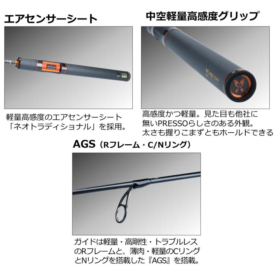 ダイワ プレッソLTD AGS 61L-S (トラウトロッド・エリアトラウトロッド・管釣りロッド)【送料無料】 : 4550133253690 : フィッシング遊web店 - 通販 ...