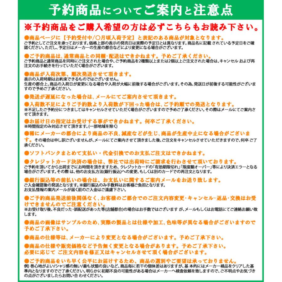 ダイワ 25 エメラルダスX 86ML・J 【予約受付中/7月頃入荷予定】 ※他商品同梱不可 入荷次第、順次発送 : フィッシング遊web店 - 通販 - Yahoo!ショッピング