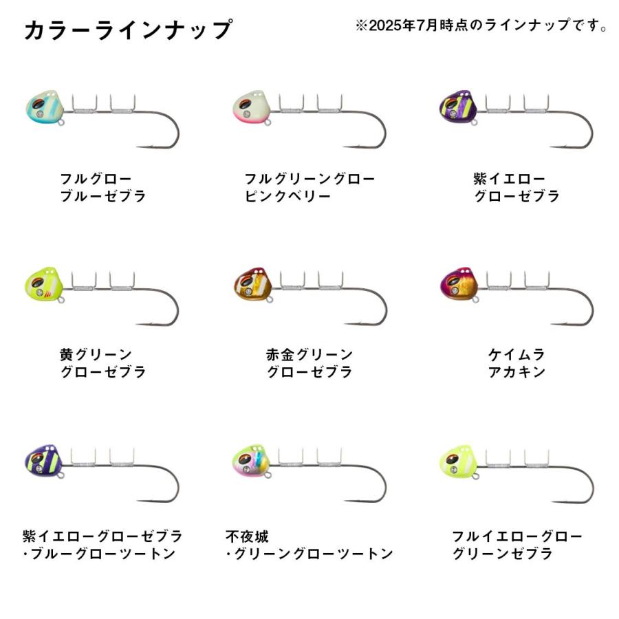 ダイワ 船タチウオテンヤSS TG 40号 (タチウオテンヤ 太刀魚仕掛け) : フィッシング遊web店 - 通販 - Yahoo!ショッピング