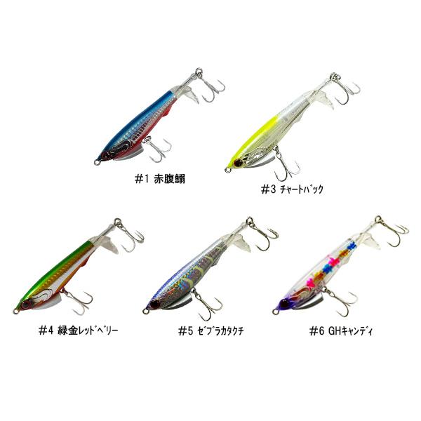 【全5色】 剣屋 3W-プロップTR 105SS (ソルトルアー) ゆうパケット可 : フィッシング遊web店 - 通販 - Yahoo!ショッピング