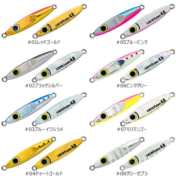 BREADEN ブリーデン バイスライダー 4.5g (メタルジグ ジギング) ゆうパケット可 : フィッシング遊web店 - 通販 - Yahoo!ショッピング