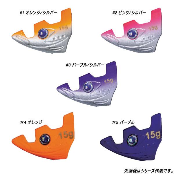 Major Craft メジャークラフト 餌木蔵TRシンカー 7g EZT-SINKER7 (エギング ティップラン エギシンカー) ゆう ...