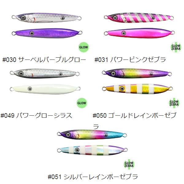 【全5色】 イッセイ 一誠 issei 海太郎 ネコメタル タチウオスペシャルカラー 210g (メタルジグ ジギング) ゆうパケット可 : フィッシング遊web店 - 通販 - Yahoo ...