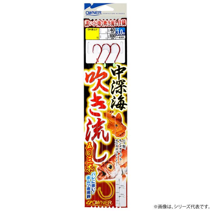 オーナー 中深海吹き流し五目3本 F-6351 (胴突仕掛け) ゆうパケット可 : フィッシング遊web店 - 通販 - Yahoo!ショッピング