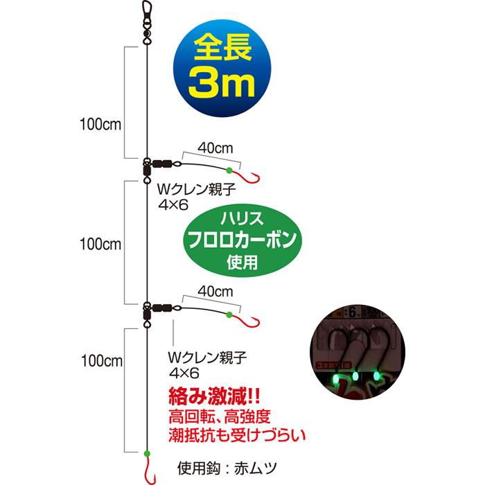 オーナー 中深海吹き流し五目3本 F-6351 (胴突仕掛け) ゆうパケット可 : 4953873313790-a : フィッシング遊web店 - 通販 - Yahoo!ショッピング