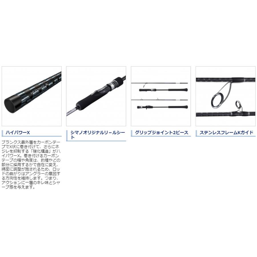 シマノ 21 グラップラーBB タイプLJ S63-3 (ジギングロッド)(大型商品A) : フィッシング遊web店 - 通販 - Yahoo!ショッピング