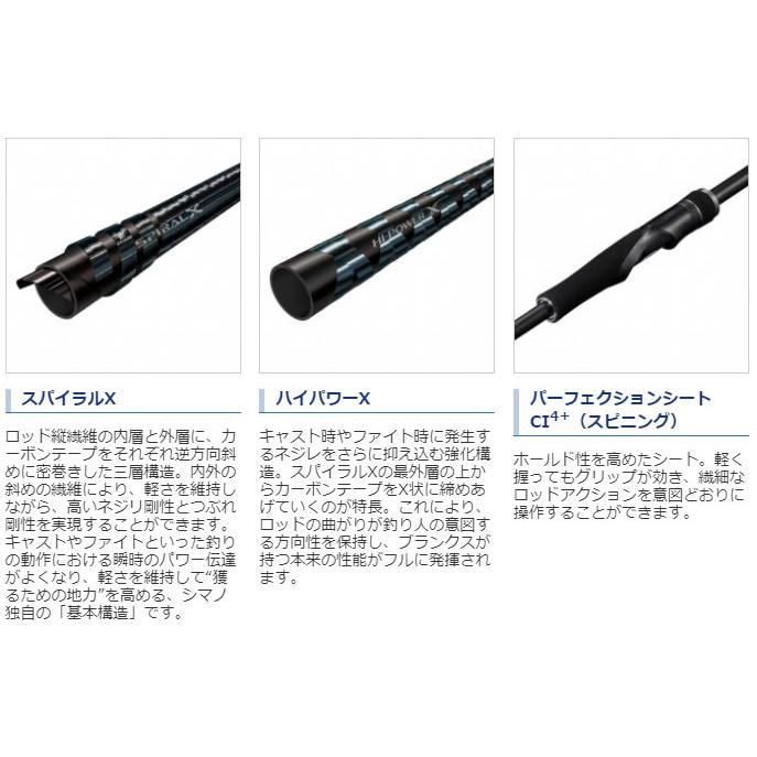 シマノ 21 ディアルーナBS S66ML (キャスティングロッド ヒラマサ ブリ カツオ シイラ)【送料無料】 :4969363309686:フィッシング遊web店 - 通販 - Yahoo ...