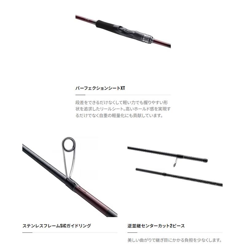 シマノ 23 セフィアSS S86M (エギングロッド)【送料無料】 : フィッシング遊web店 - 通販 - Yahoo!ショッピング