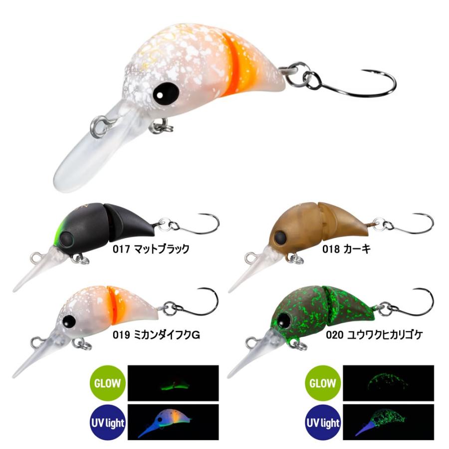 シマノ カーディフ ちびとろ 25F TR-125N その2 (トラウトルアー) ゆうパケット可 : フィッシング遊web店 - 通販 - Yahoo!ショッピング