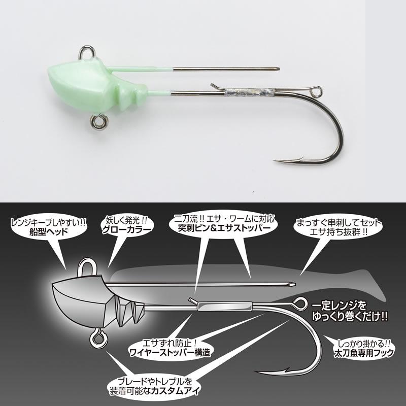 カツイチ デコイ サーベルヘッド #5/0 SV-37G (ジグヘッド) :4989540404621-a:フィッシング遊web店 - 通販 - Yahoo!ショッピング