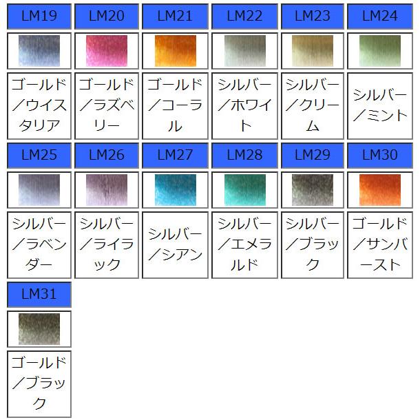 トーホー 【全20色】 TOHO ラメスレッド その1 (補修糸・飾り糸) : フィッシング遊web店 - 通販 - Yahoo!ショッピング
