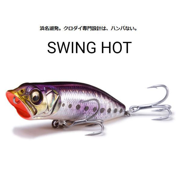 Megabass 水泡 SWING HOT GPシースルーウォターメロン : フィッシングマックス - 通販 - Yahoo!ショッピング
