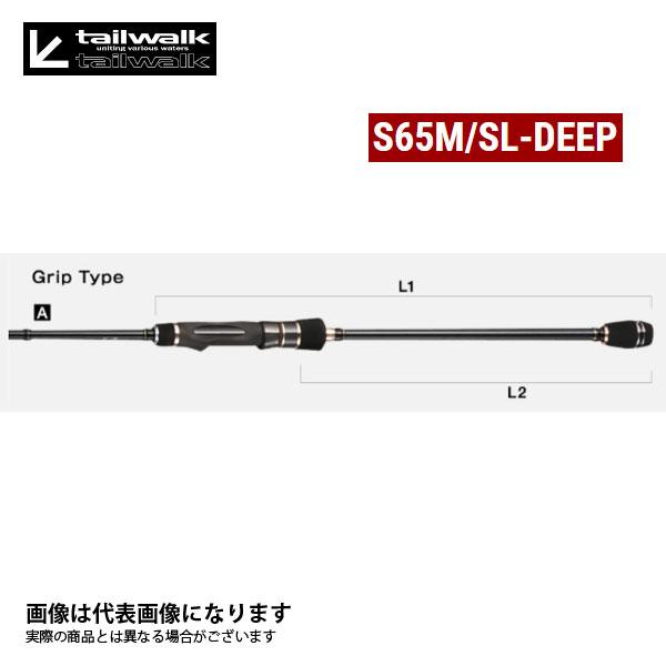 アルファタックル ティップバン SSD S65M/SL-DEEP 大型便A : 4516508164374 : フィッシングマックス - 通販 ...
