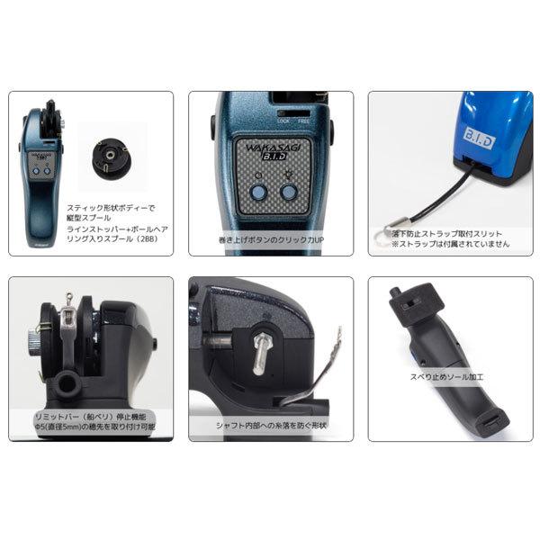 alpha tackle アルファタックル WAKASAGI B.I.D DENDO メタリックネイビー 68356 リール ワカサギリール : フィッシングマックス - 通販 - Yahoo ...