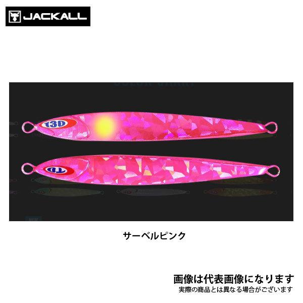 JACKALL（ジャッカル） アンチョビメタル ZERO 160g サーベルピンク 太刀魚 船釣り タチウオジギング 爆買 : フィッシングマックス - 通販 - Yahoo!ショッピング