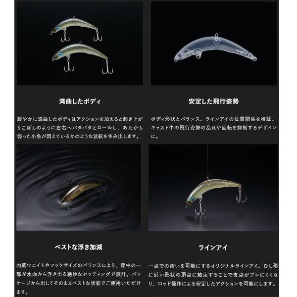 JACKALL ジャッカル ピクピク65 ライブリーシャッド 数量限定特価品 : フィッシングマックス - 通販 - Yahoo!ショッピング