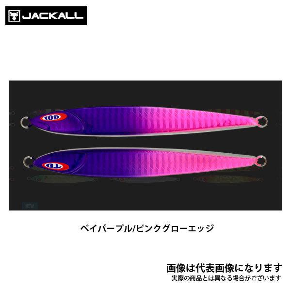 JACKALL ジャッカル アンチョビメタル ZERO 160g ベイパープル／ピンク グローエッジ 太刀魚 船釣り タチウオジギング : フィッシングマックス - 通販 - Yahoo!ショッピング
