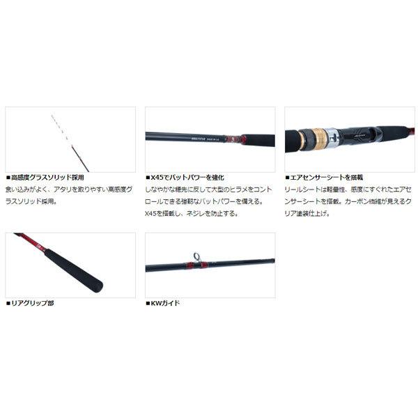 DAIWA（釣り） ダイワ アナリスターヒラメ MH-270 2021新製品 大型便B : フィッシングマックス - 通販 - Yahoo!ショッピング