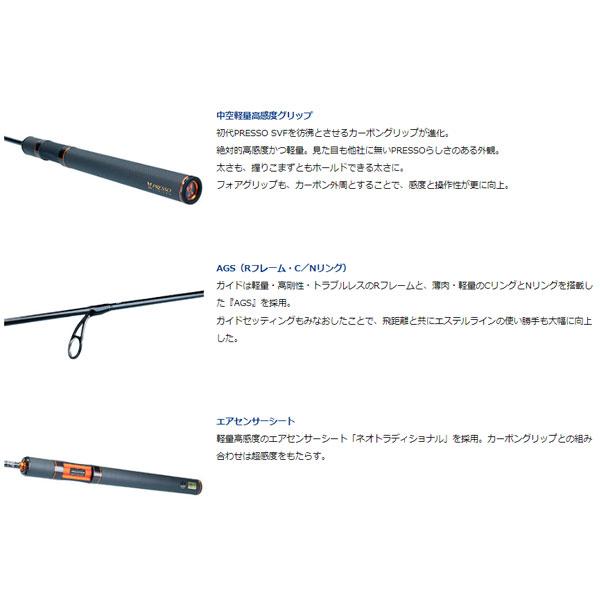 ダイワ プレッソ LTD AGS 61L-S 大型便A : フィッシングマックス - 通販 - Yahoo!ショッピング