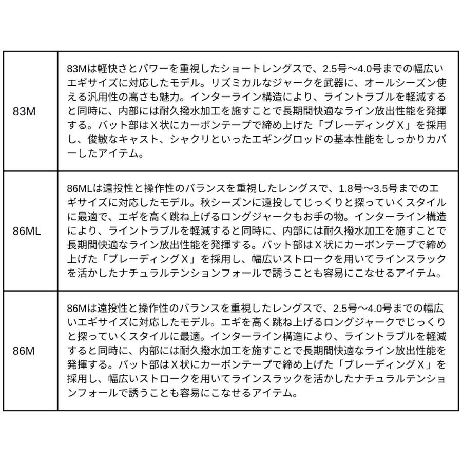 DAIWA（釣り） 25 エメラルダス X IL 86ML・J DAIWA（ダイワ） 大型便B : フィッシングマックス - 通販 - Yahoo!ショッピング