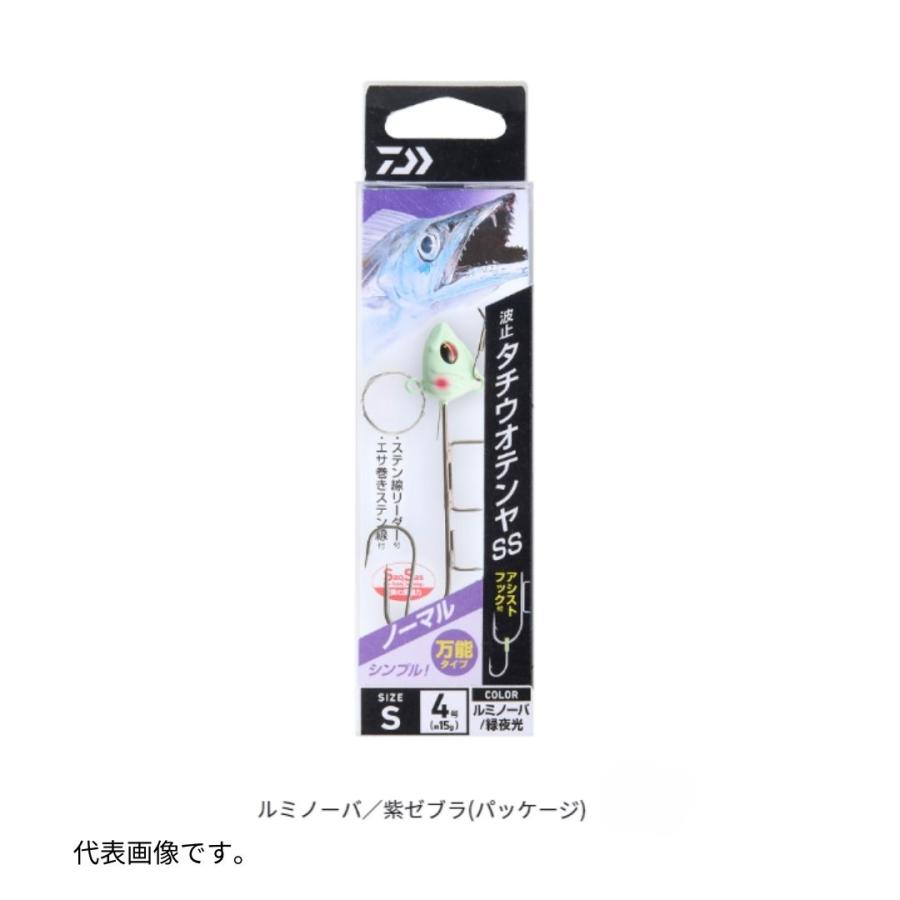 ダイワ 波止タチウオテンヤSS ノーマル ルミノーバ #2Sサイズ 緑夜光 : 4550133498879 : フィッシングマックス - 通販 - Yahoo!ショッピング