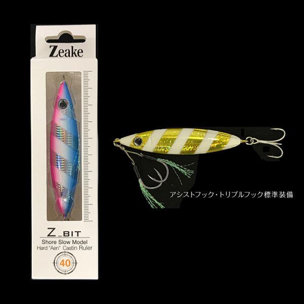 ジーク Zビット 30g ZB011 ピンクゼブラグロー : フィッシングマックス - 通販 - Yahoo!ショッピング