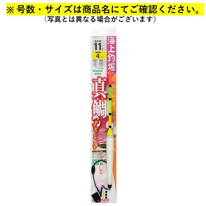 T-3296 海上釣堀セット 真鯛チャレンジ オーナー : フィッシングマックス - 通販 - Yahoo!ショッピング