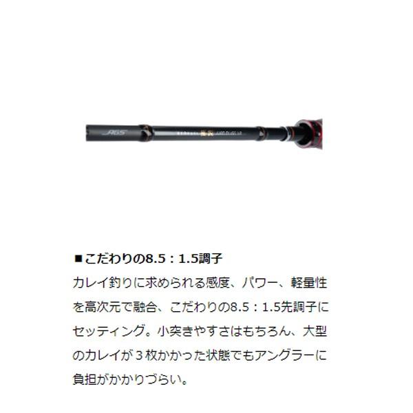 ダイワ 極鋭カレイ EX AGS 160 大型便B : 4960652217040 : フィッシングマックス - 通販 - Yahoo!ショッピング