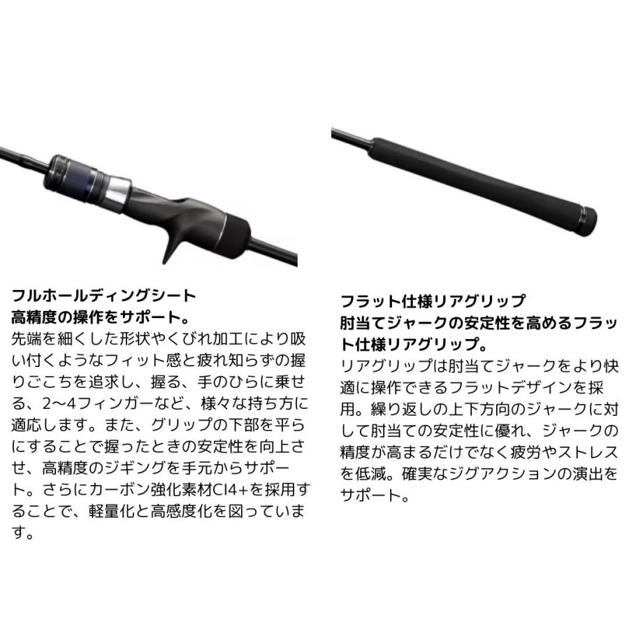 SHIMANO（シマノ） 24 ゲームタイプJ フルベンド B60-1 大型便B : フィッシングマックス - 通販 - Yahoo!ショッピング