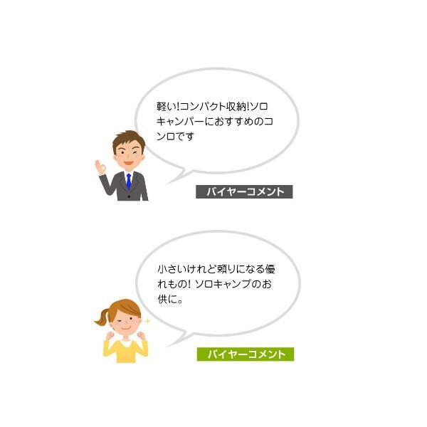 North Eagle ノースイーグル ステンミニBBQ solo NE1420 バーベキュー BBQ コンロ グリル アウトドア キャンプ : フィッシングマックス - 通販 - Yahoo ...