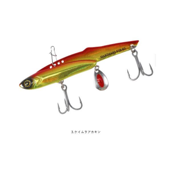 ハヤブサ ジャック アイマキマキバイブ 40g 3ケイムラアカキン FS439 数量限定特価品 : フィッシングマックス - 通販 ...