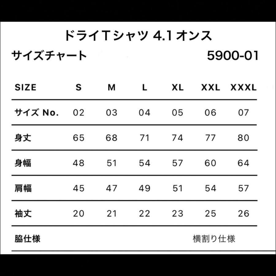 Seacret uroco コラボ ドライTシャツ シークレット ウロコ : Fishing Shop Seacret - 通販 - Yahoo!ショッピング