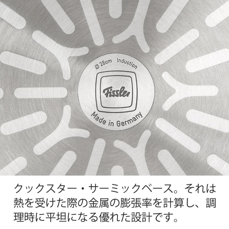 フィスラー フライパン 20cm アダマント クラシック IH・ガス火対応 ドイツ製 フッ素コーティング メーカー公式 Fissler 157-304-20-100 :157-304-20 ...