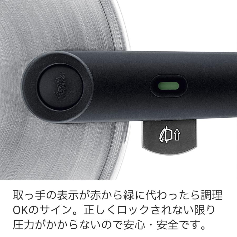 Fissler フィスラー 圧力鍋 ビタクイック プレミアム 4.5L IH Fissler フィスラー 圧力鍋 ビタクイック プレミアム 4.5L IH