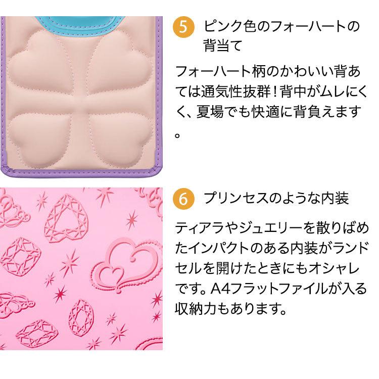あい・愛ティアラ フィットちゃん ジュエリープリンセス 安 あい・愛ティアラ フィットちゃん ジュエリープリンセス 安