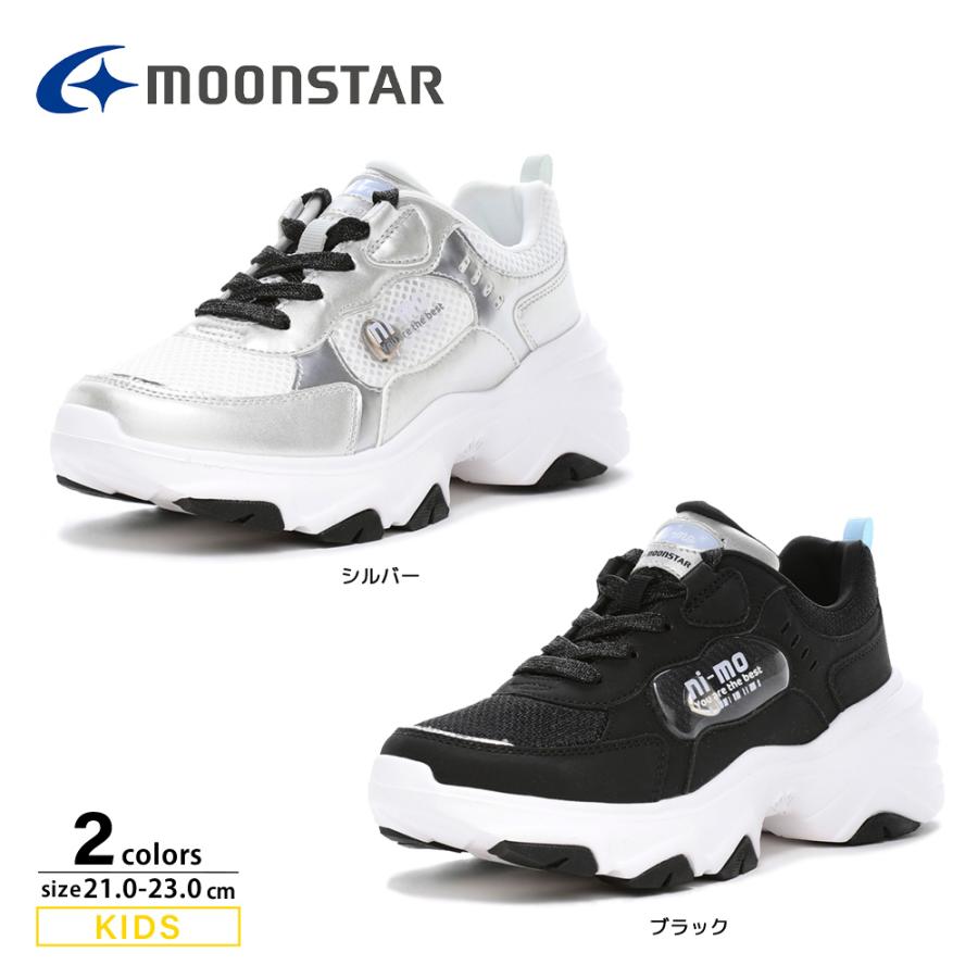 MoonStar ムーンスター moonSTAR キッズスニーカー NM J120 ATSUZOKO フィットハウス : FIT HOUSE - 通販 - Yahoo!ショッピング