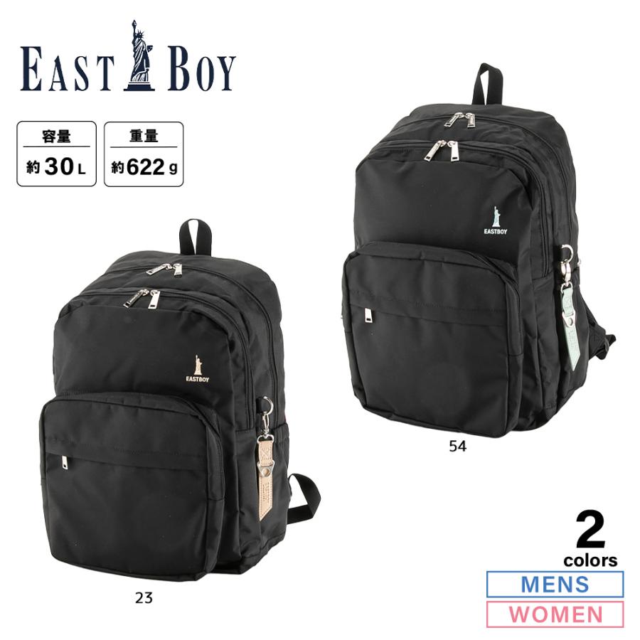 EASTBOY イーストボーイ EAST BOY リュック・バックパック プランタン EBA68 フィットハウス : FIT HOUSE - 通販 - Yahoo!ショッピング
