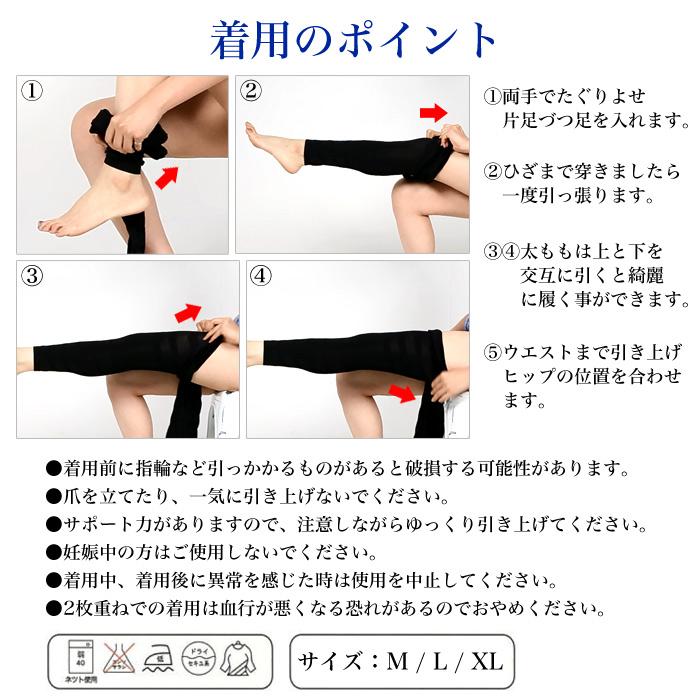着圧レギンス 着圧 美脚 美尻 レギンス レギパン タイツ 着圧レギンス 着圧 美脚 美尻 レギンス レギパン タイツ