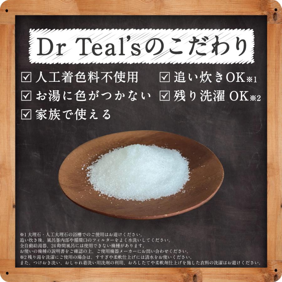 Dr Teal's エプソムソルト 入浴剤 ミントの香り 正規品 薬用入浴剤 ティールズ フレグランス ユーカリ＆スペアミント 1360g 3個セット 送料無料 : FITS ONLINE ...