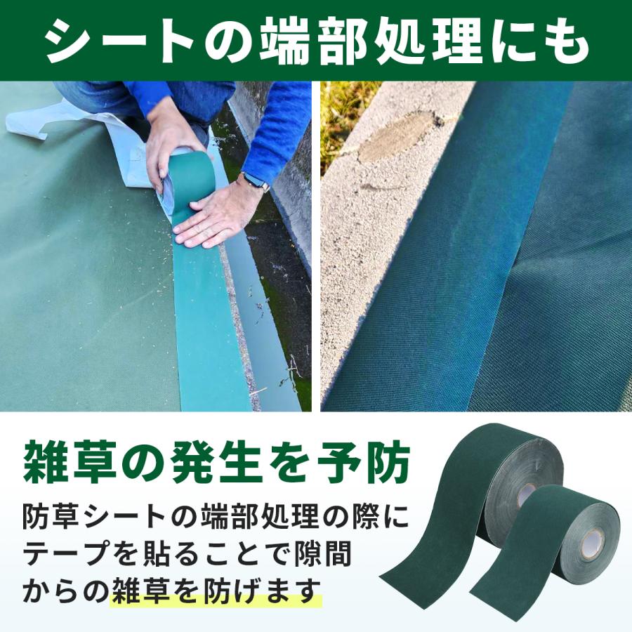 防草シート 補修テープ 大容量 穴補修 シート繋ぎ 高耐久 強力 雑草対策 コンクリート アスファルト 農業 (10cm×20m) : フィットスリー - 通販 - Yahoo!ショッピング