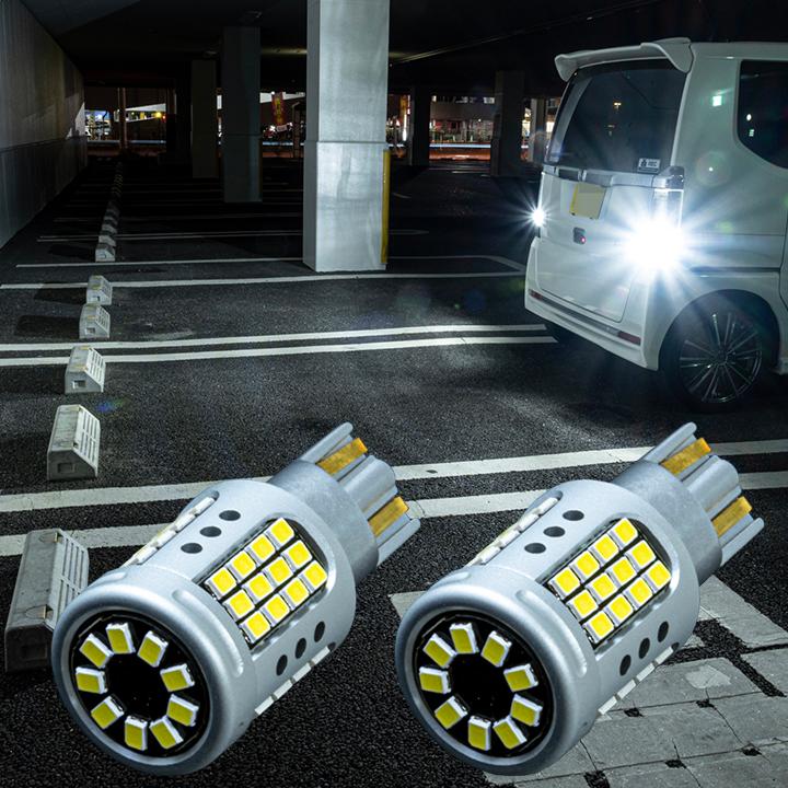 ワゴンR ハスラー MR31S MR41S MR52S MR92S クロスビー ヘッドライト級の明るさ LED バックランプ T16 4000lm バック球 カスタム パーツ LEDバルブ 2 ...