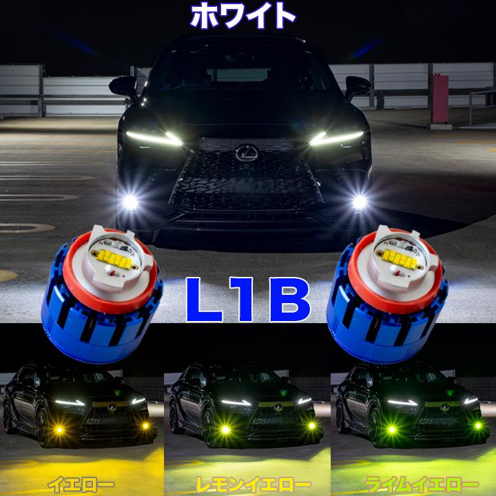 スペーシアカスタム MK54S MK94S R5.11〜 新メモリー方式 イエロー ホワイト 2色切替え L1B LEDフォグランプ 車検対応 ...