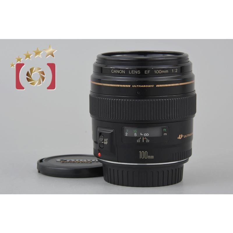 【中古】Canon キヤノン EF 100mm f/2 USM : canon-ef-1002-usm-1215-2- : 中古カメラの ...